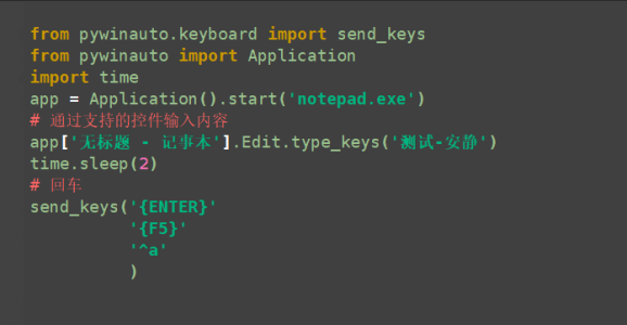 Robotic Process Automation With Python Tutorial Learn To Write Python